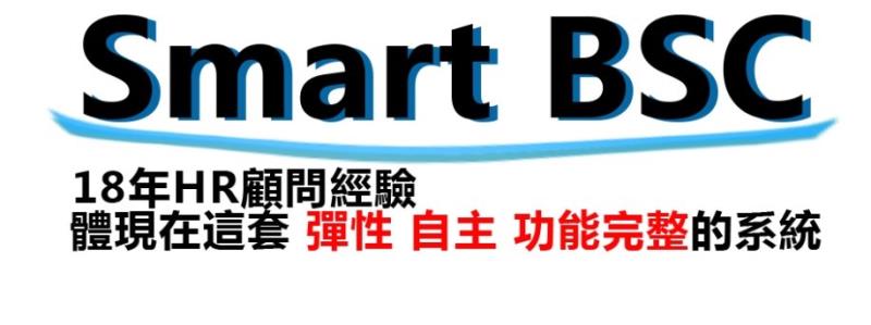 智能系統 - SmartBSC管理系统